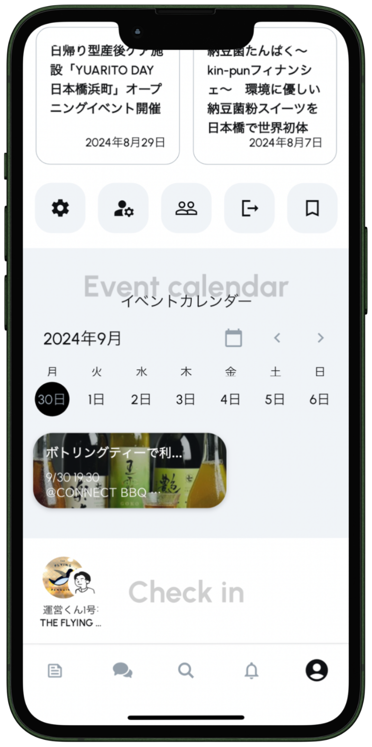 KAIWAI｜界隈の情報にだけドップリ浸かるSNS